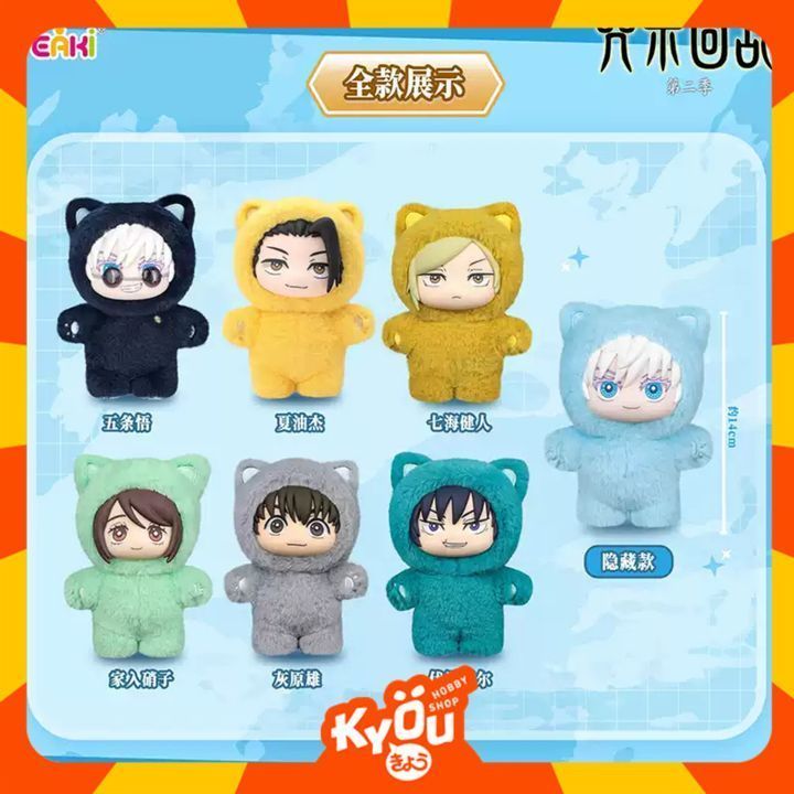 Jual Nanami - Shoko - Gojo - Geto - Haibara - Toji High School Ver. Cat ...