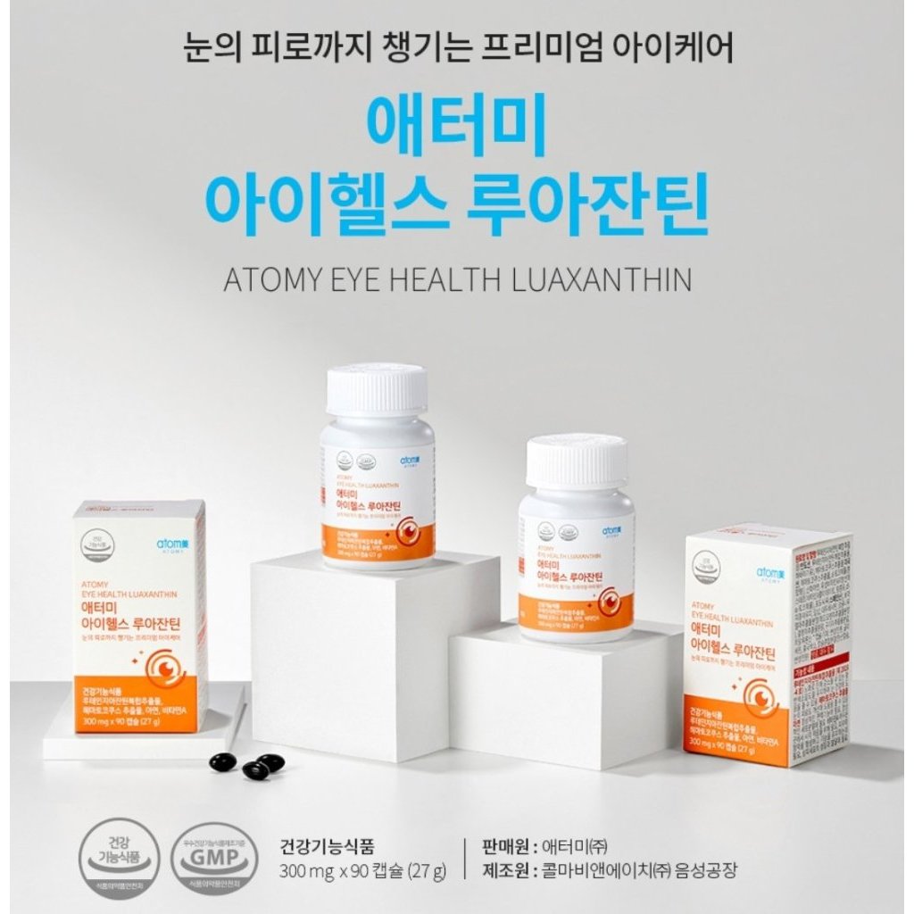 Jual Atomy Eye Health Luaxanthin Tingkat Kesehatan Mata Tua | Shopee ...