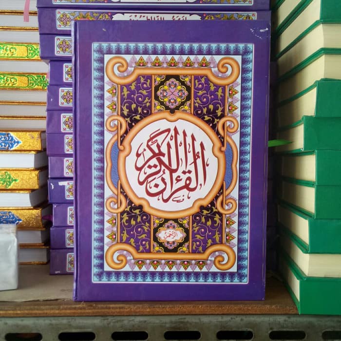 Jual AlQuran Al Quran CD Polos Standart B5 | Shopee Indonesia