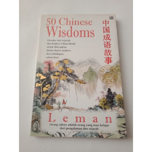 Jual Buku 50 Chinese Wisdom (bekas) | Shopee Indonesia
