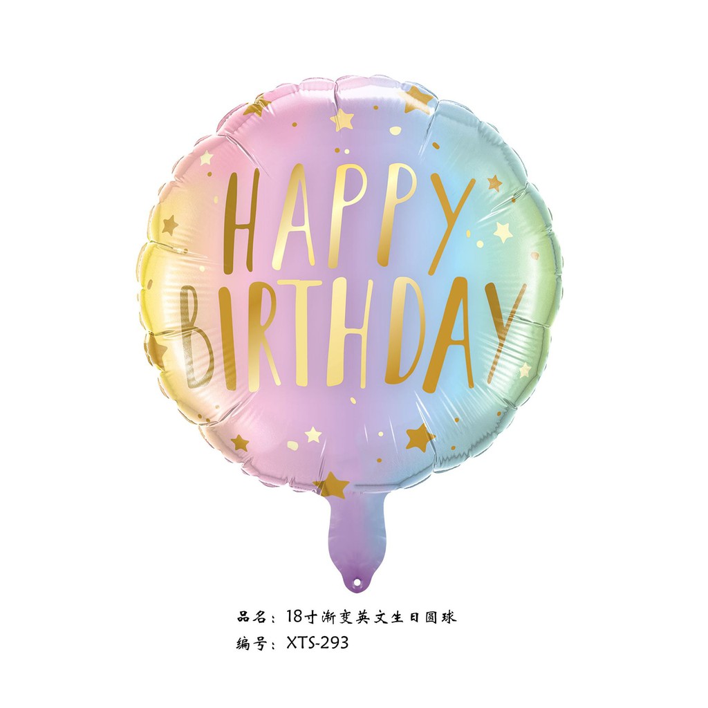Jual Balon Foil Bulat HBD Happy Birthday Pastel Ombre Star Size 45 cm ...