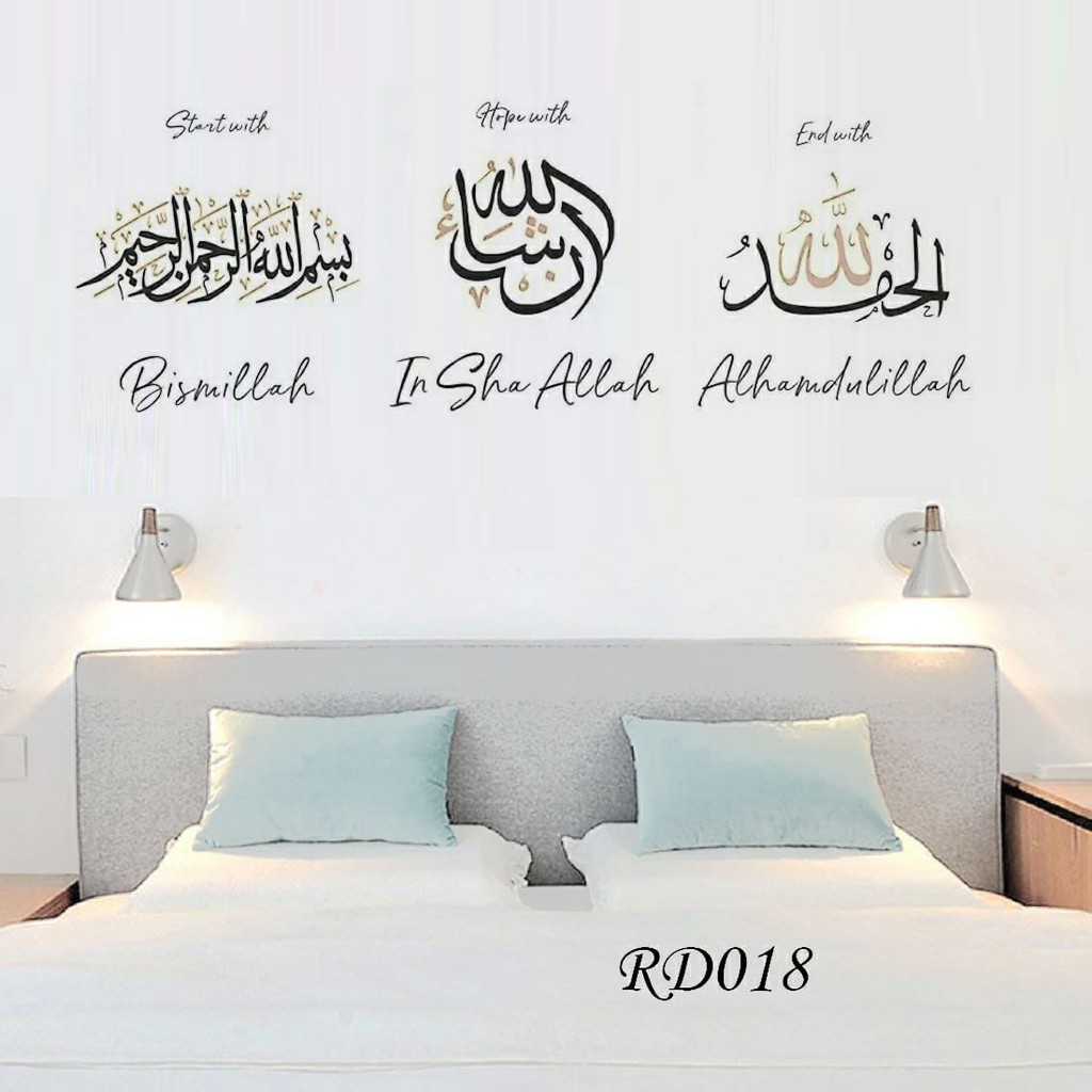 Jual STIKER ISLAM STICKER MUSLIM KALIGRAFI TULISAN ARAB 60X90 DEKORASI ...
