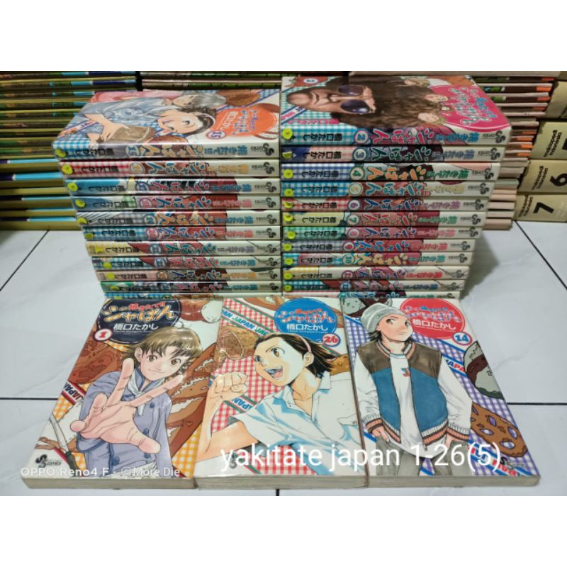 Jual komik bahasa jepang yakitate japan - set volume 1-26 | Shopee ...
