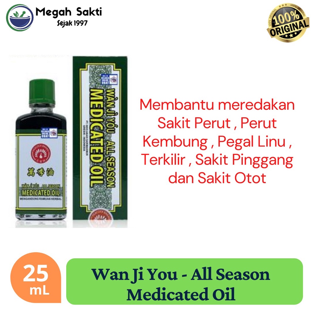 Jual Wan Ji You Medicated Oil - Minyak Angin All Season 25 mL | Shopee ...