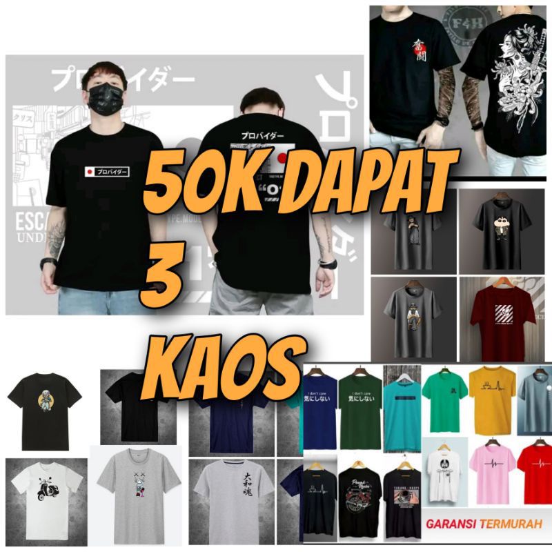 Jual KAOS 50 RIBU DAPAT 3 PCS /KAOS MOTIF DISTRO MURAH/PAKET USAHA KAOS ... Jual KAOS 50 RIBU DAPAT 3 PCS /KAOS MOTIF DISTRO MURAH/PAKET USAHA KAOS ...