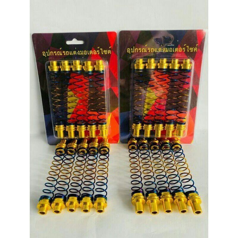 Jual Per Paha Rem belakang heng 2tone Motor bebek matic yamaha honda ...