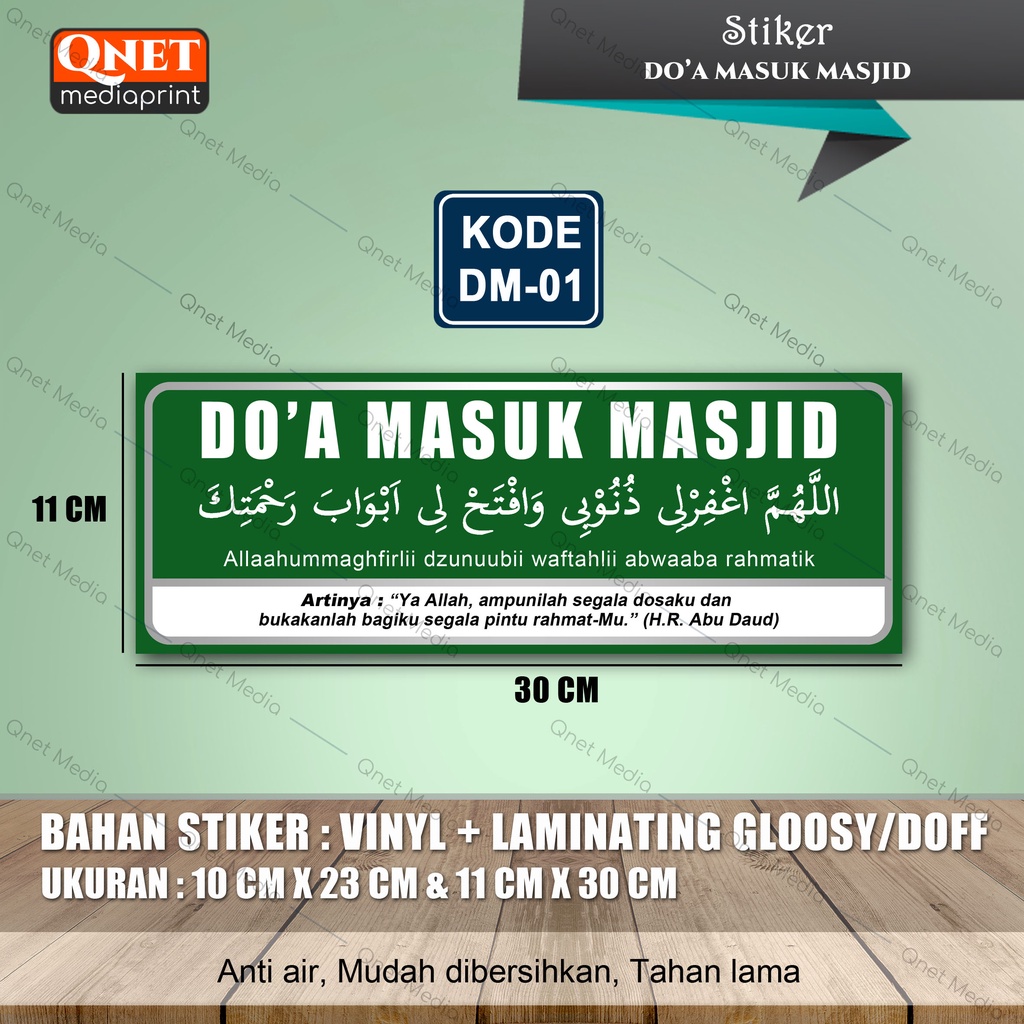 Jual STIKER DO'A SEBELUM MASUK MASJID + LAMINASI GLOSSY | Shopee Indonesia