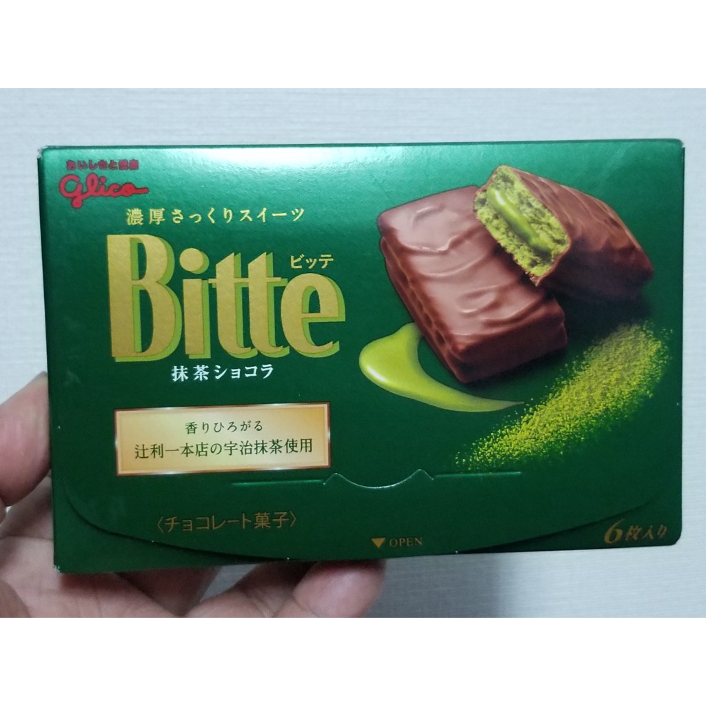 Jual Glico Matcha Bite chocolate biskuit jepang import coklat lembut ...