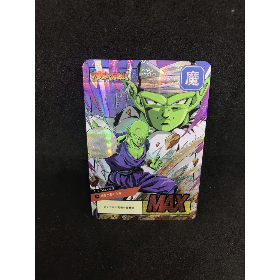 Jual Kartu Dragon Ball Z Max SP Piccolo Best Form Hologram 1 Pcs ...