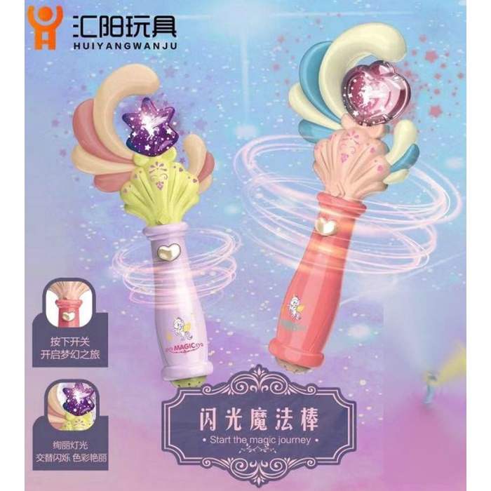 Jual [SH14] Mainan Magic Wand Unicorn / Mainan anak perempuan tongkat ...