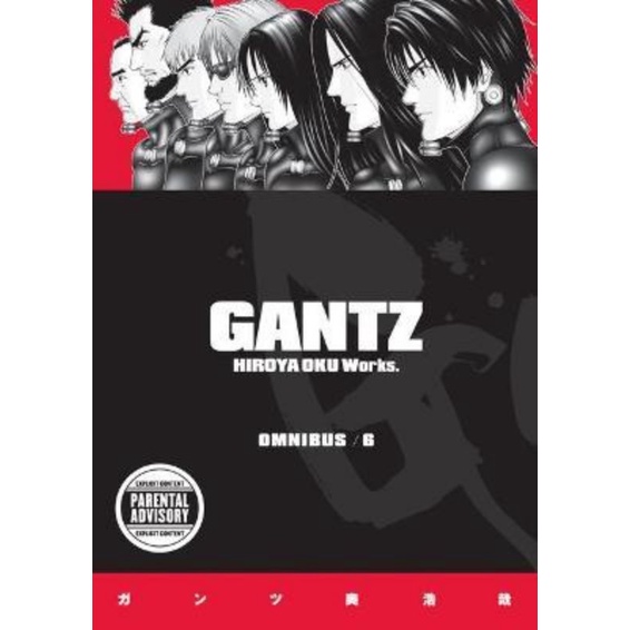 Jual Gantz Omnibus Volume 6 | Shopee Indonesia