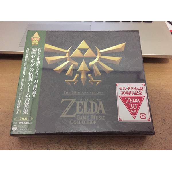 Jual Zelda Game Music Collection 30th Anniversary | Shopee Indonesia