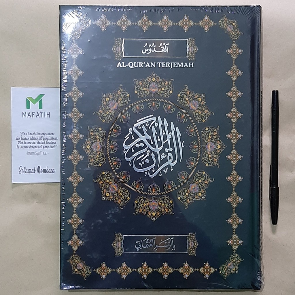 Jual Al-Qur'an Terjemah Al-Quddus BESAR A4 Ayat Pojok Rasm Utsmani ...