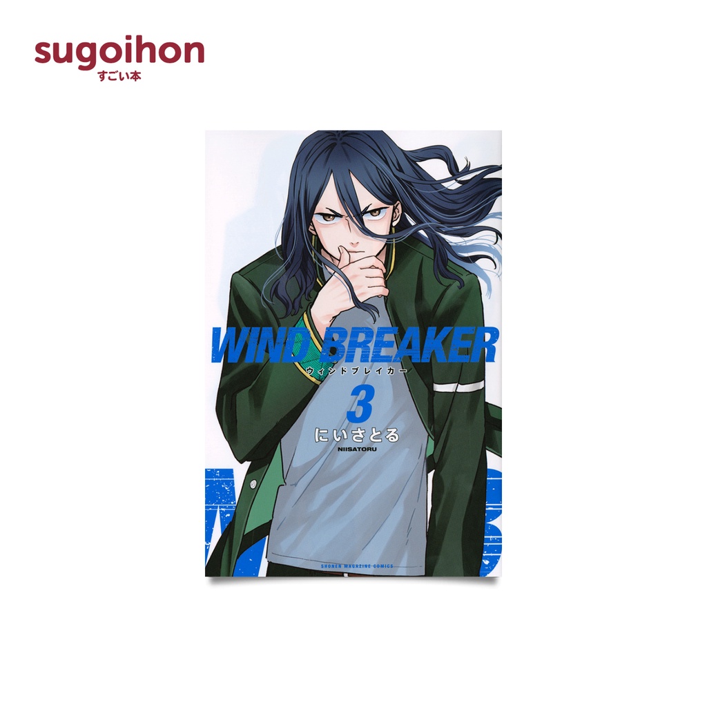 Jual Wind Breaker, Vol. 3 by Niisatoru | Shopee Indonesia