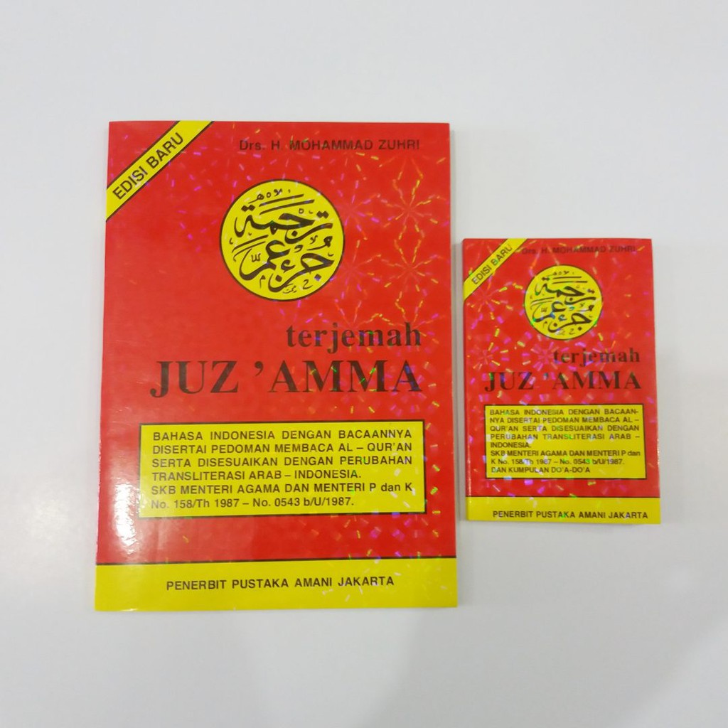 Jual Juz Amma Terjemah Latin Juz Amma Merah Besar Dan Saku | Shopee ...