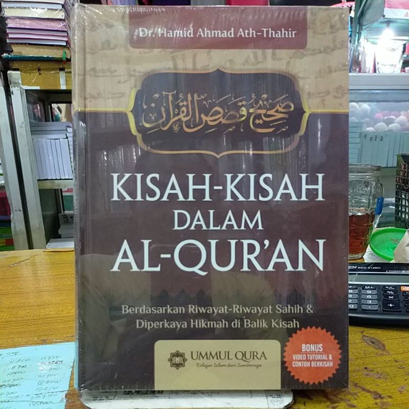 Jual Kisah kisah dalam Al Quran | Shopee Indonesia