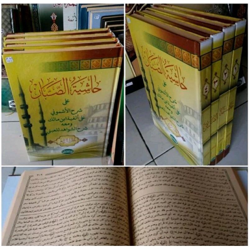 Jual kitab hasyiah shoban soban usymuni usmuni 1set 4jilid | Shopee ...
