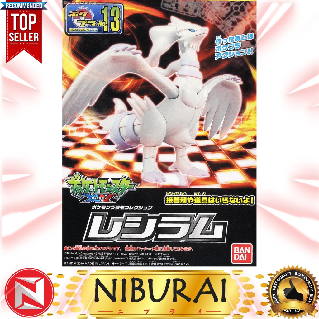 Jual Pokemon Pokepla Model Kit Reshiram | Shopee Indonesia