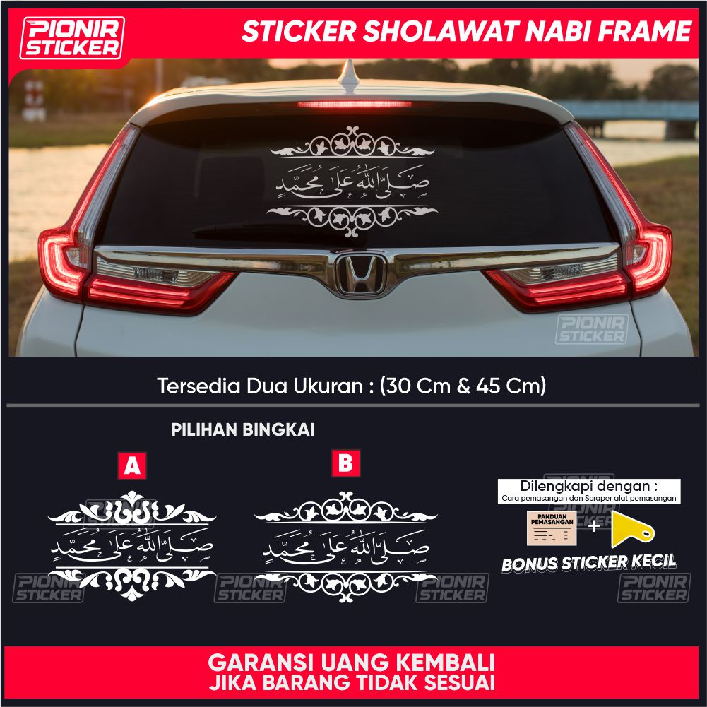 Jual Stiker Sholawat Cutting Sticker Shalawat Kaca Mobil Solwat Nabi ...