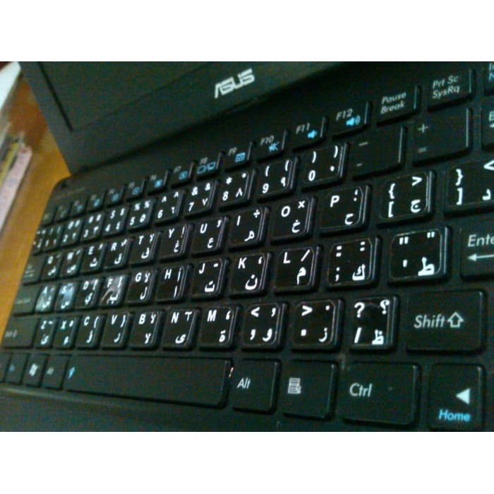 Jual STIKER KEYBOARD ARABIC (STIKER HURUF ARAB UNTUK KEYBOARD PC ...