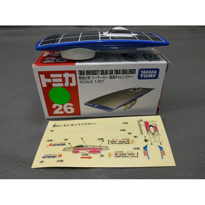 Jual Tomica 26 Tokai University Solar Car | Shopee Indonesia