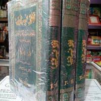 Jual kitab al ibris kh. bisri musthofa jilid 1,2,3 murah pegon jawa ...