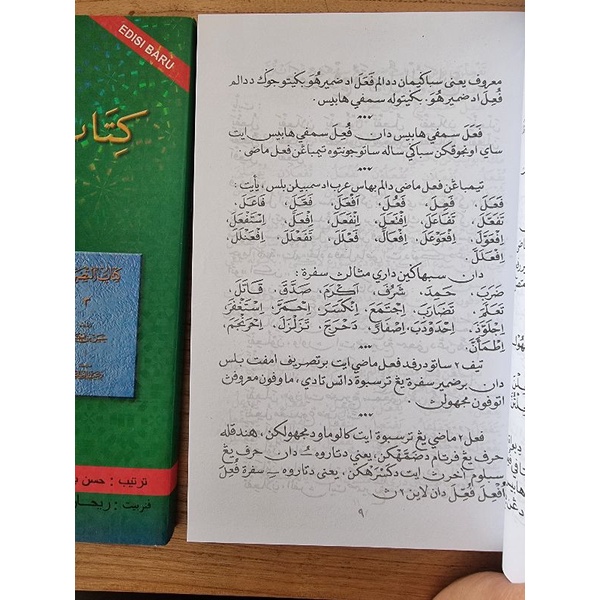 Jual Kitab Tasrif Bundel jilid 1-3 Kitabu Tasrif HVS | Shopee Indonesia