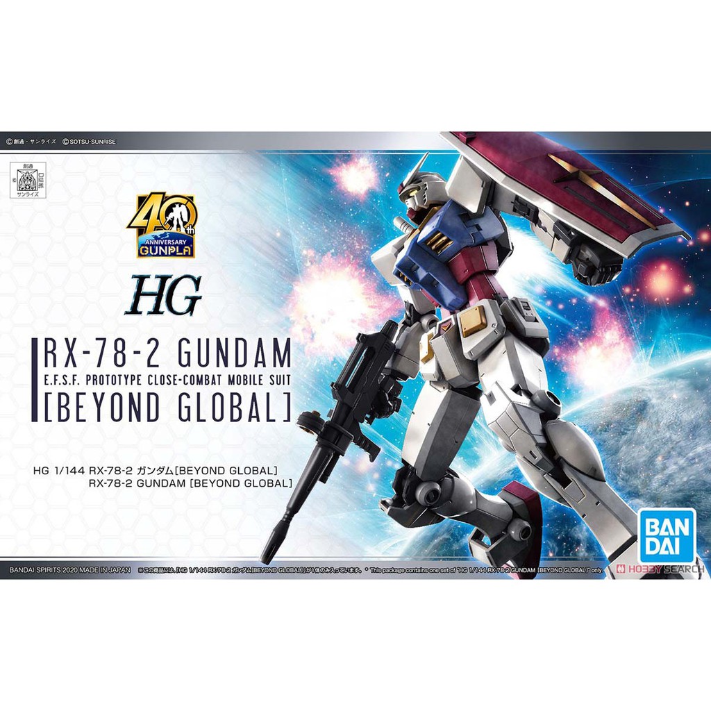 Jual BANDAI 1/144 HG RX-78-2 Gundam (Beyond Global) | Shopee Indonesia