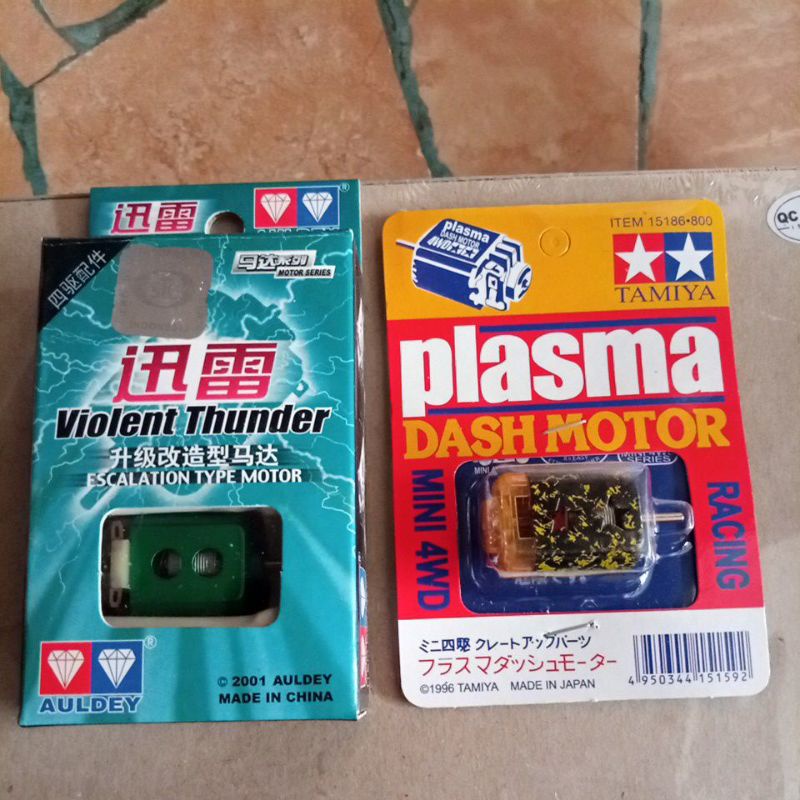 Jual Dinamo Tamiya plasma dash motor 1pcs sesuai gambar | Shopee Indonesia
