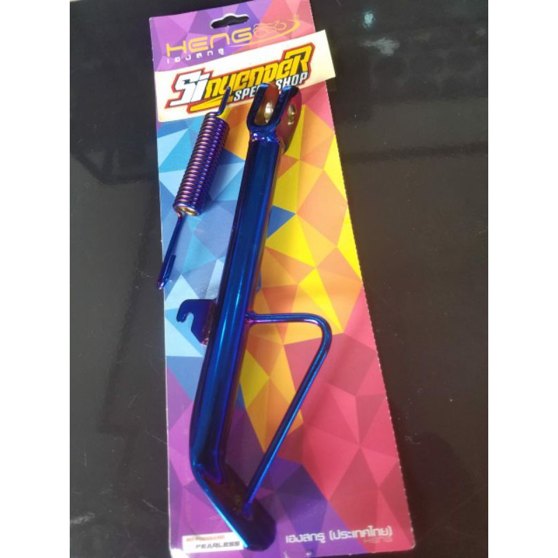 Jual STANDAR UNIVERSAL HENG THAILAND BLUE | Shopee Indonesia