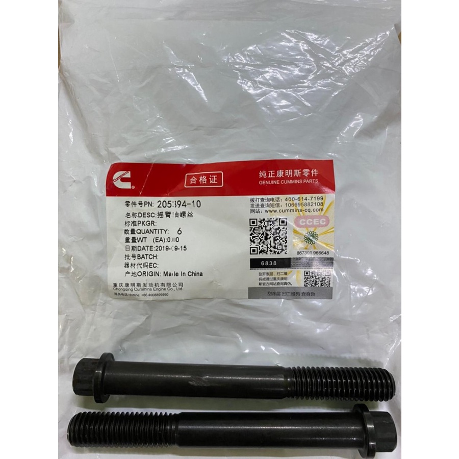 Jual CUMMINS SCREW | Shopee Indonesia Jual CUMMINS SCREW | Shopee Indonesia
