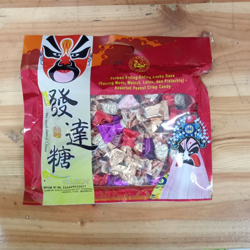 Jual (PERMEN) GOLDEN CROWN PEANUT CANDY 400GR | Shopee Indonesia