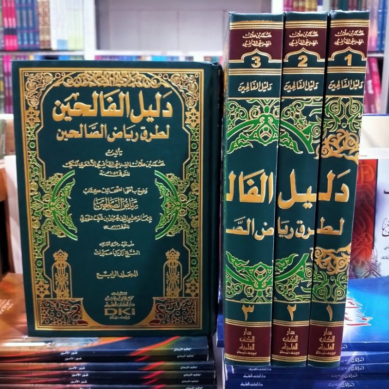 Jual Buku Kitab Hadist Nabawi DALILUL FALIHIN 4 Jilid Syarah Riyadhus ...