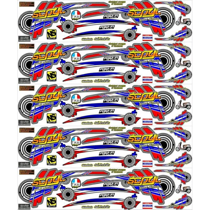 Jual sticker striping untuk motor scoopy + laminasi doff/glossy anti ...