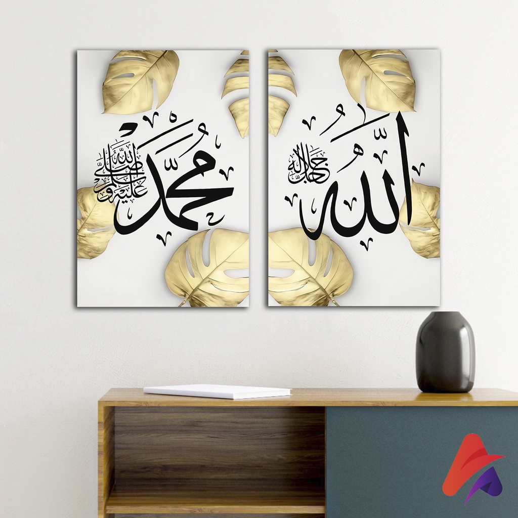 Jual HIASAN DINDING ISLAMI KALIGRAFI (20X30CM) WALLDECOR PAJANGAN ...