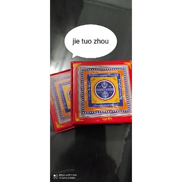 Jual kertas mantra buat yan gong | Shopee Indonesia