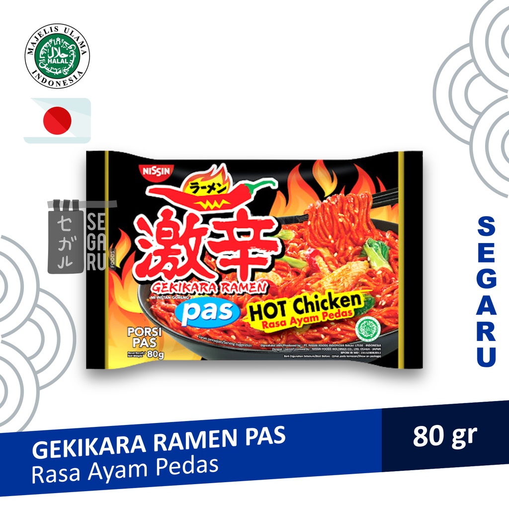 Jual Nissin Gekikara Ramen Goreng Hot Chicken Rasa Ayam Pedas PAS Halal ...