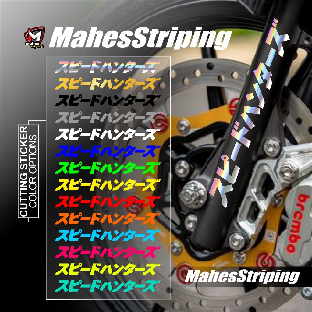 Jual Mahes Striping - Stiker Cutting Sticker Speedhunter Jepang ...