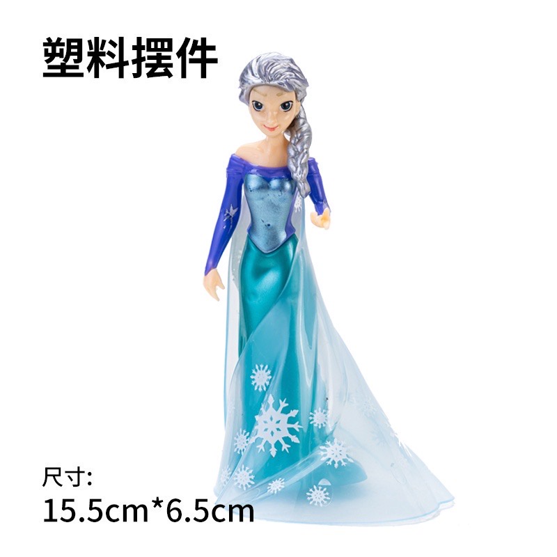 Jual topper frozen elsa anna olaf / topper princess aurora sofia belle ...