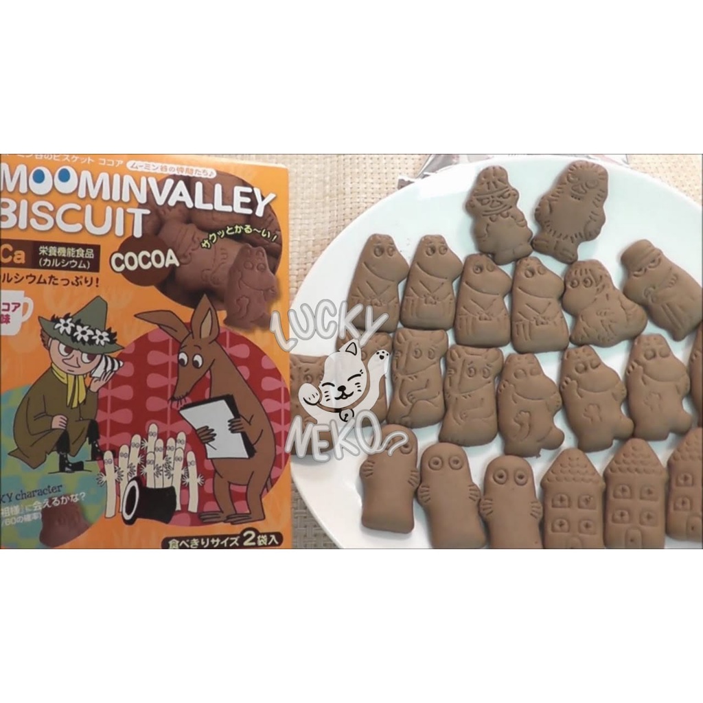 Jual Hokka Moomin Valley Cripsy Cocoa Biscuit / snack jepang / snack ...