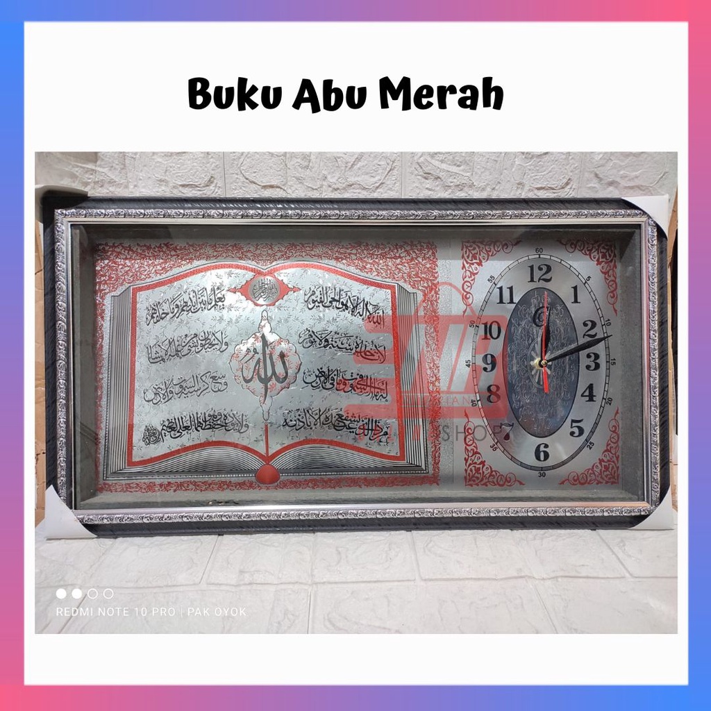 Jual Jam Dinding Kaligrafi / Jam Foil Kaligrafi / Jam Dinding Kaligtafi ... Jual Jam Dinding Kaligrafi / Jam Foil Kaligrafi / Jam Dinding Kaligtafi ...