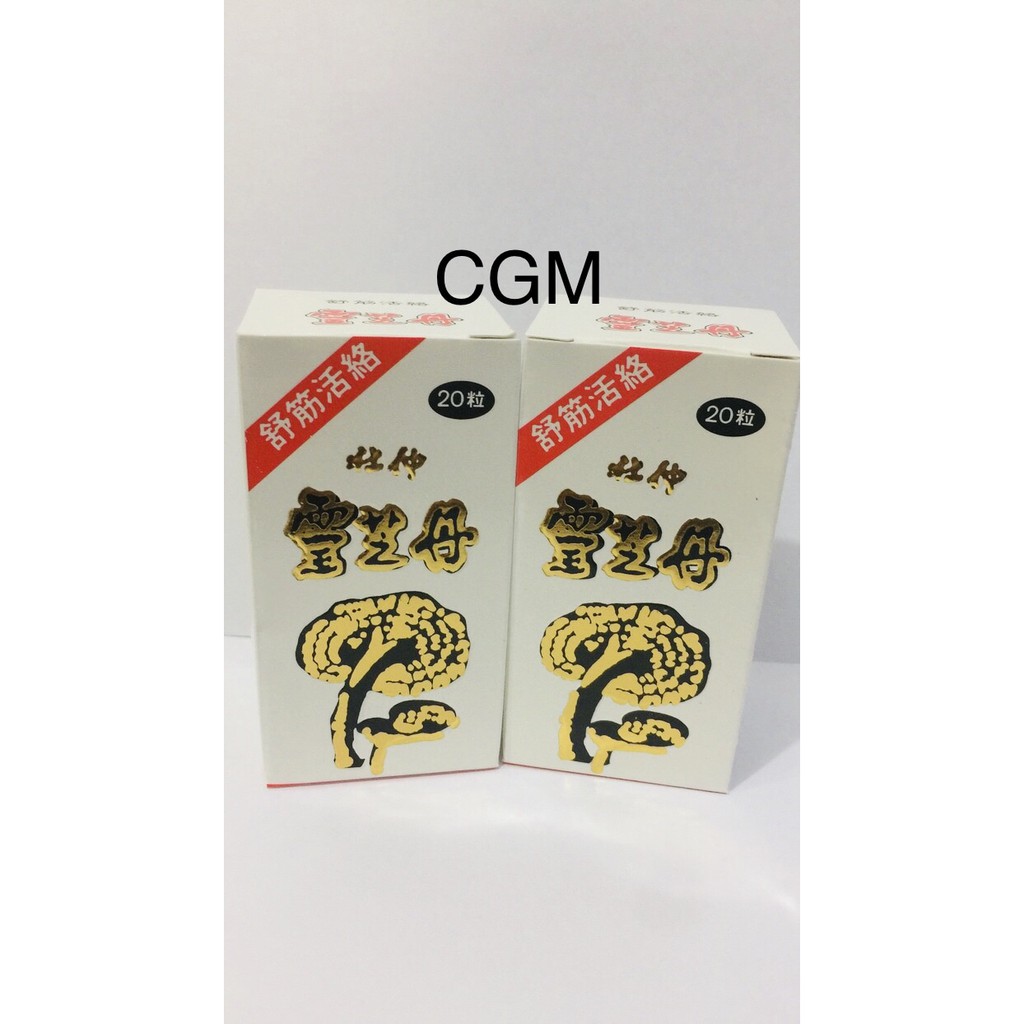 Jual Lin Chee Tan lin che tan / dan Jamur | Shopee Indonesia