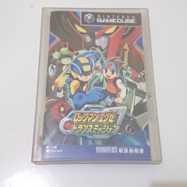 Jual Rockman Network Transmission Nintendo Gamecube Game | Shopee Indonesia