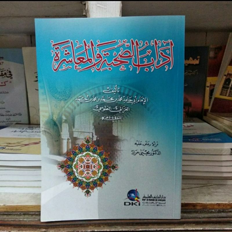Jual kitab Adabus adab suhbah wal muasyiroh muasyaroh dki | Shopee ...