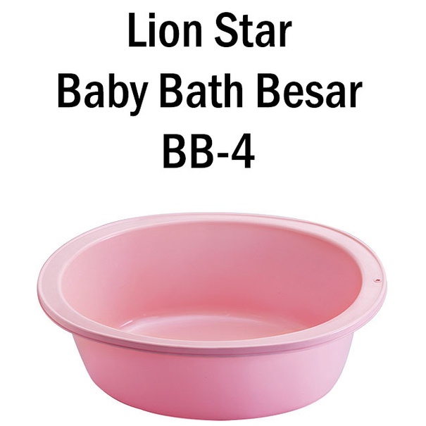 Jual Lion Star Bak Mandi Bayi Besar BB-4 / Baby Bath | Shopee Indonesia