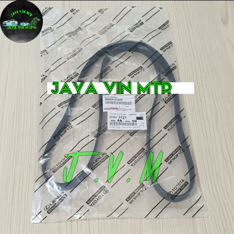 Jual van belt fan belt tali kipas Avanza new veloz rush Terios 6pk 1640 ori | Shopee Indonesia