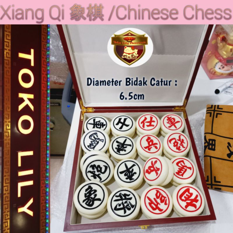 Jual Catur Cina / Xiang Qi XXL / Elephant Chess / Chinese Chess Jumbo ...