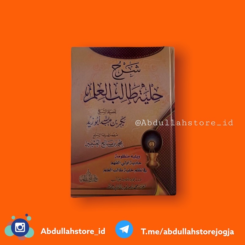 Jual Kitab Arab Syarah Hilyah Thalibil 'Ilmi | Shopee Indonesia
