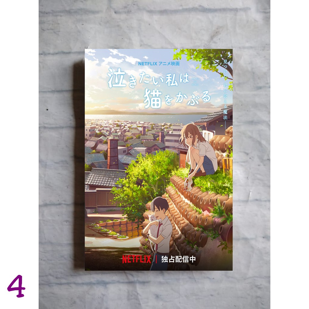 Jual Poster anime Nakitai Watashi wa Neko o Kaburu A Whisker Away ...