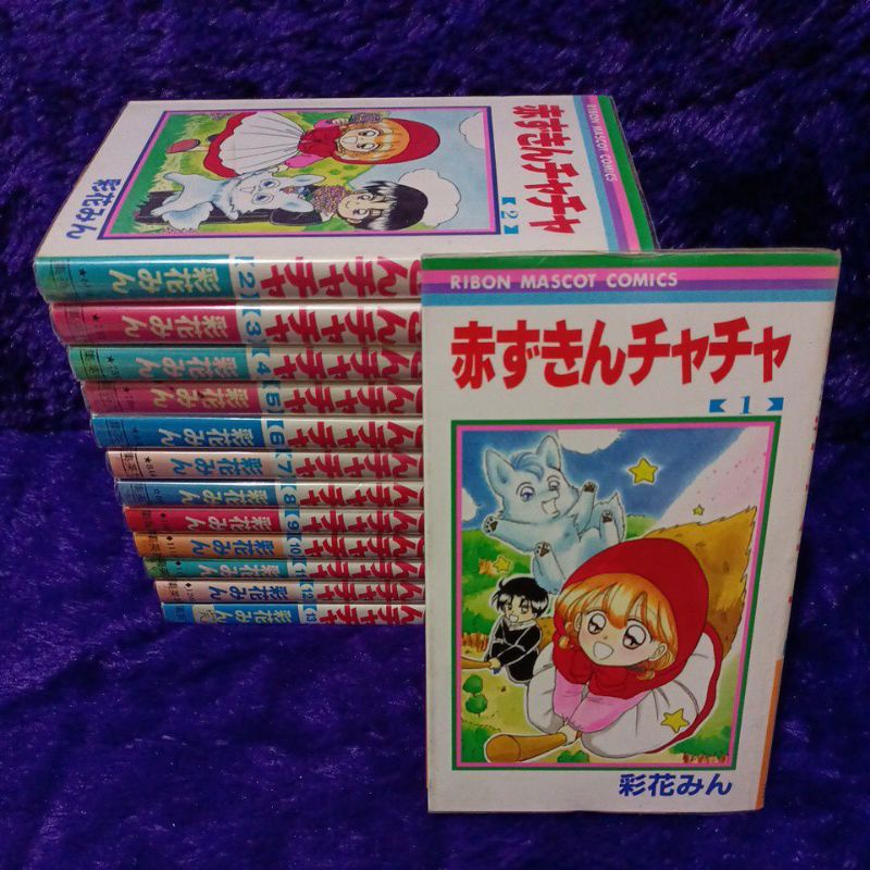 Jual komik bahasa jepang - akazukin chacha - set volume 1-13 | Shopee ...